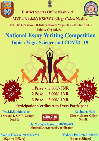 National Essay Writing competition on ” Yogic Science and COVID-19 ...