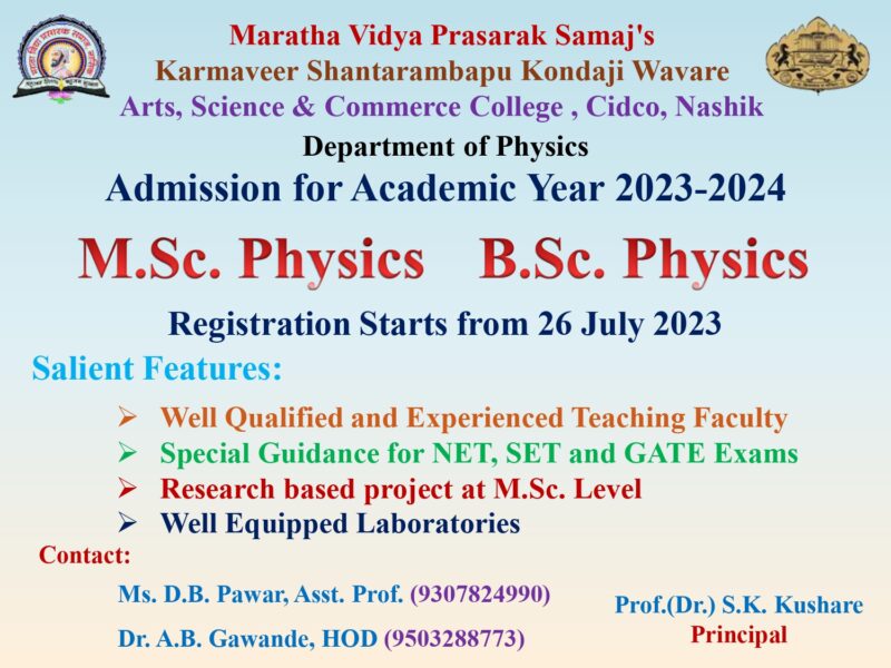 Admissions are Open for BSc and MSc Physics – MVP Samaj's K.S.K.W. Arts ...