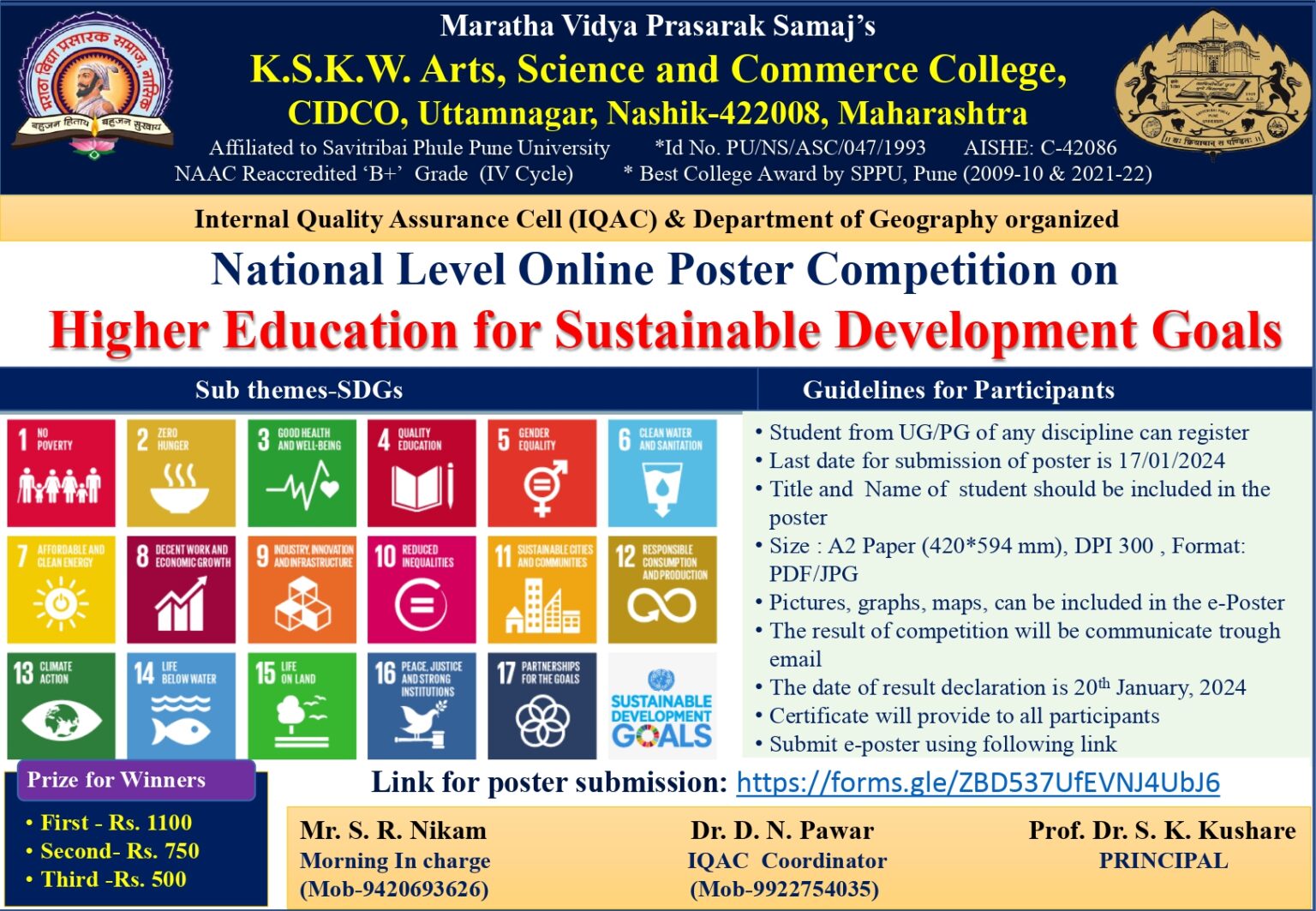 National Level Online Poster Competition – MVP Samaj's K.S.K.W. Arts ...
