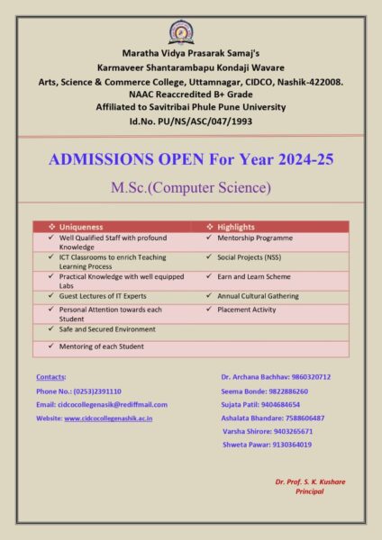 Admission open for First Year Computer Science(F. Y. B. Sc. Computer ...